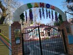 Kindergarten No. 212 Bahor (No:56, Chilanzar District, Chilanzar Residential Area, 1-mavze), anaokulları  Taşkent'ten
