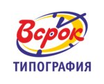 Vsrok (Krasnoarmeyskiy Avenue No:7А, Tula), matbaalar  Tula'dan