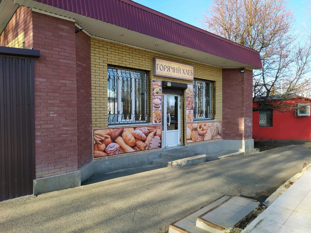 Ekmek fırını Горячий хлеб, Stavropol, foto