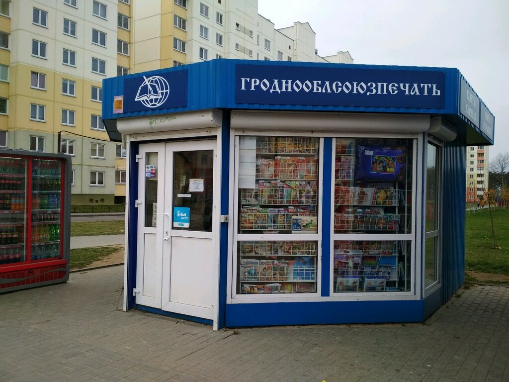 Gazete bayi Гроднооблсоюзпечать, Grodno, foto