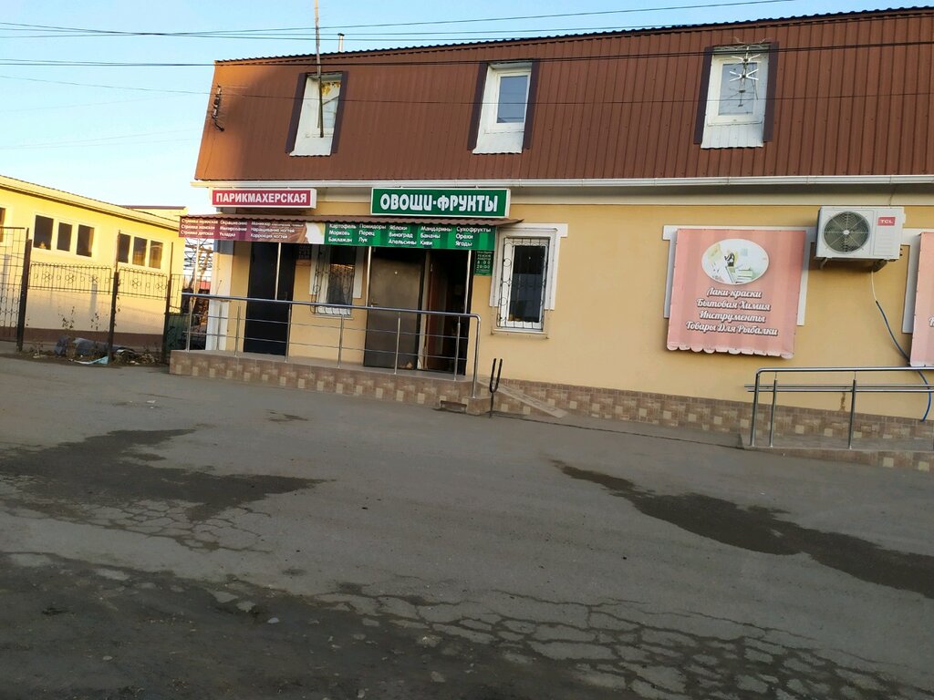 Manavlar Овощи и фрукты, Stavropol, foto