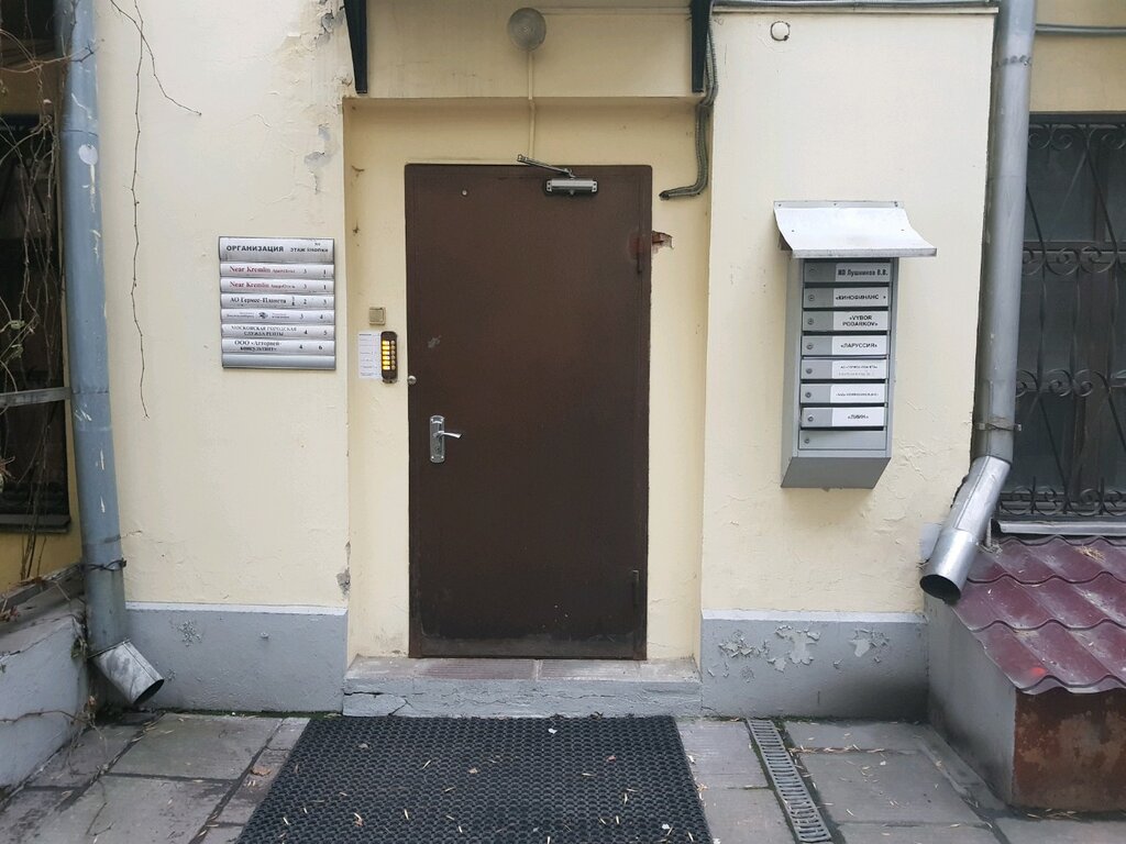 Otel ApartHotel near Kremlin, Moskova, foto