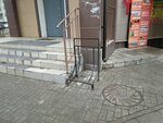 Велопарковка (Kuryzhova Street No:15), bisiklet park yerleri  Domodedovo'dan