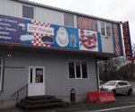 SNG-Posuda (Lesozashchitnaya ulitsa No:25, Ordzhonikidze Village), toptan züccaciye  Rostov‑na‑Donu'dan