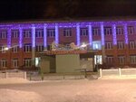Secondary school № 2 (ulitsa 50 let Pionerii No:14, posyolok Klyuchevoy), ortaokul  Myski'den