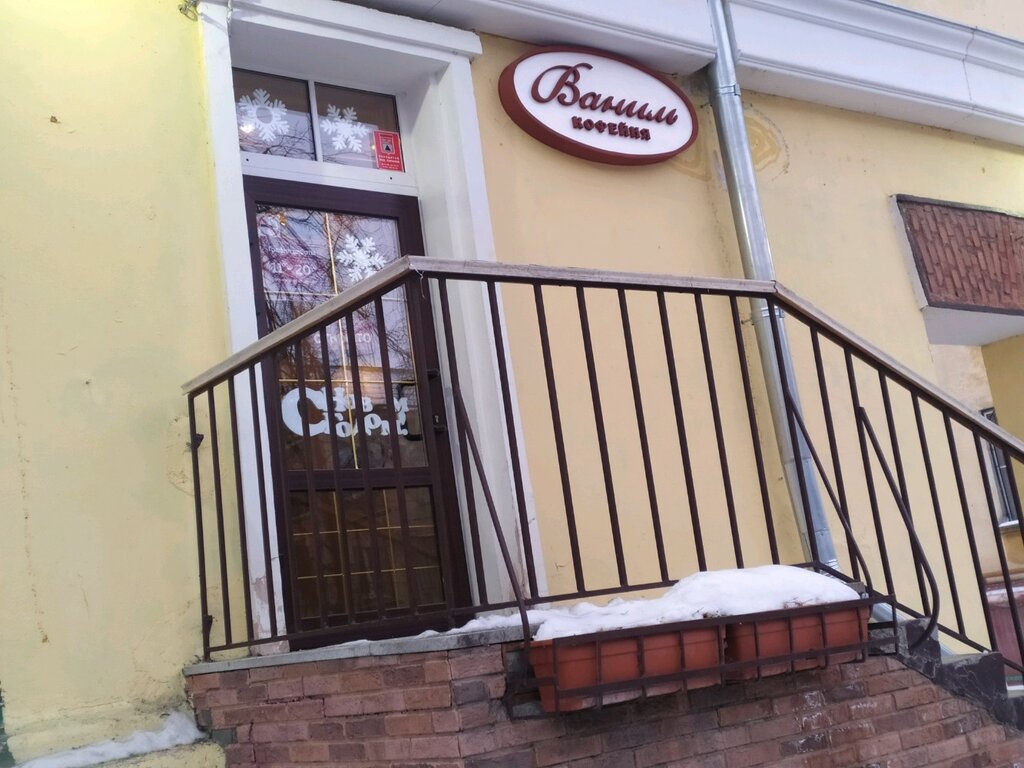 Özel pasta siparişi Dom torta Vanil, Magnitogorsk, foto