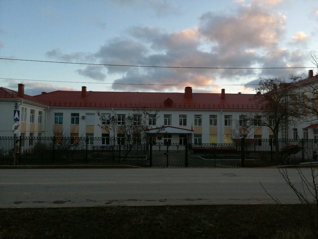 Ortaokul Obshcheobrazovatelnaya shkola № 40, Sevastopol, foto