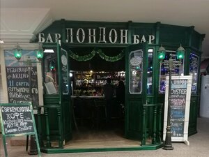London Pub (Initsiativnaya Street No:7Б, Lyubertsy), bar  Liubertsy'den
