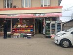 Food products (Torkucha Street No:53), market  Taşkent'ten