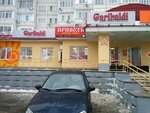 Гарибальди (Lva Yashina Street No:16), kasap, şarküteri  Tolyatti'den (Togliatti'den)
