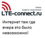 Lte-Connect (Pyatnitskoye Highway No:18), şebeke ekipmanları  Moskova'dan