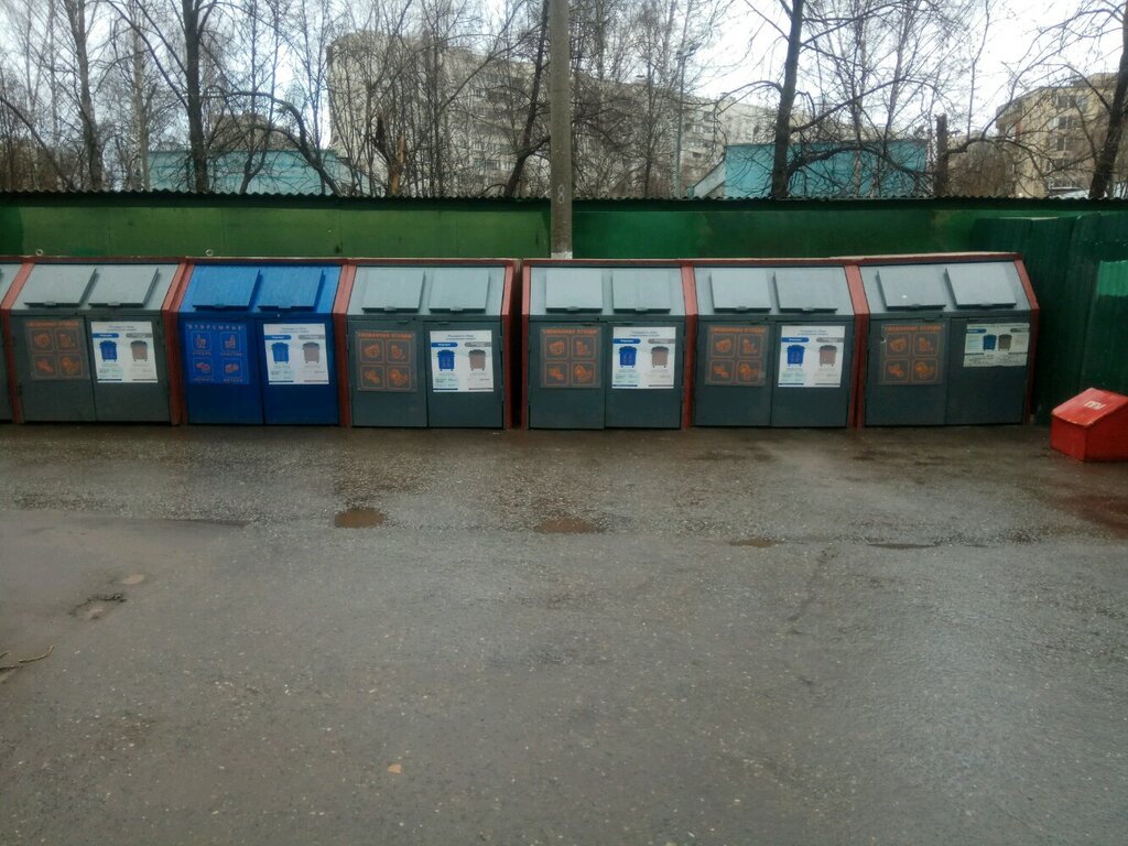 Geri dönüşüm maddeleri Точка сбора мусора, Moskova, foto