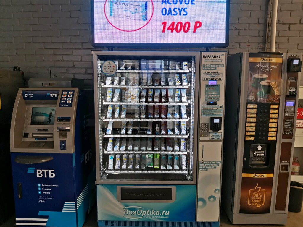 Kontakt lens firmaları Паралинз, Novosibirsk, foto