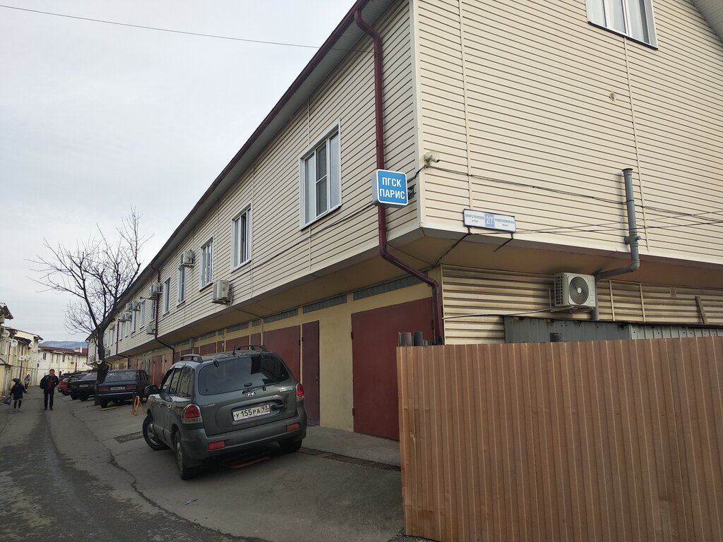 Garajlar Парис, Krasnodarski krayı, foto