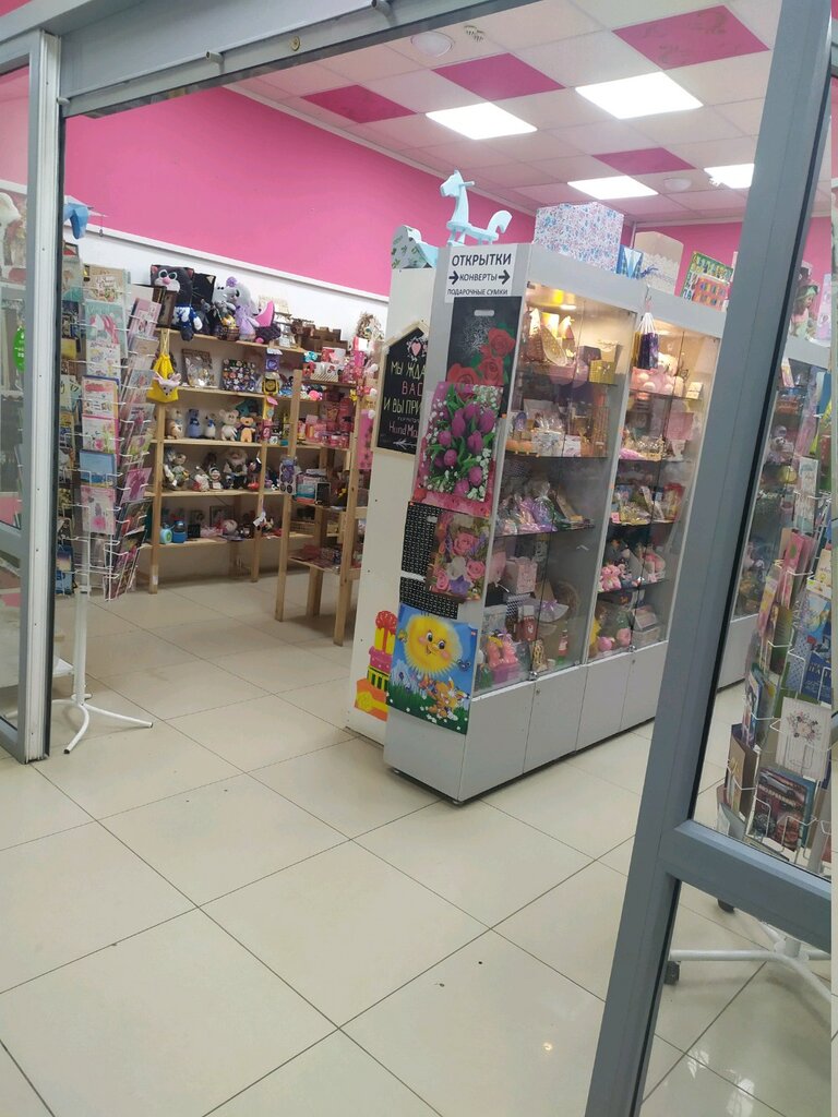 Hediyelik eşya mağazaları Территория Hand Made, Kirov, foto
