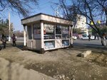 Matbuot (Tashkent, Yakkasaray District, Qushbegi street), gazete bayi  Taşkent'ten