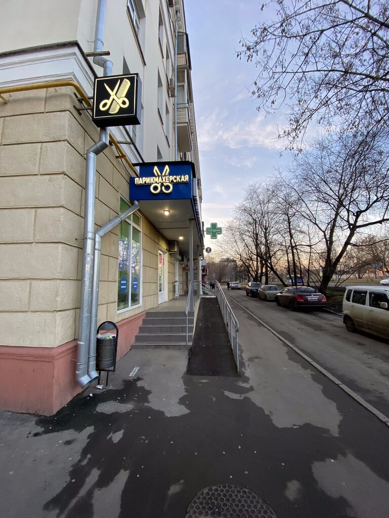 Kuaförler Hair Salon, Moskova, foto