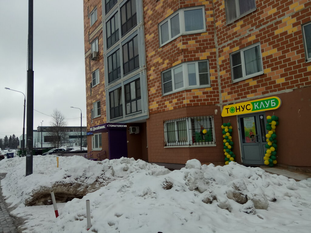 Fitness kulüpleri Тонус-клуб, Dolgoprudny, foto