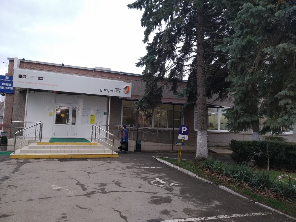 ATM'ler Кубань кредит, Labinsk, foto