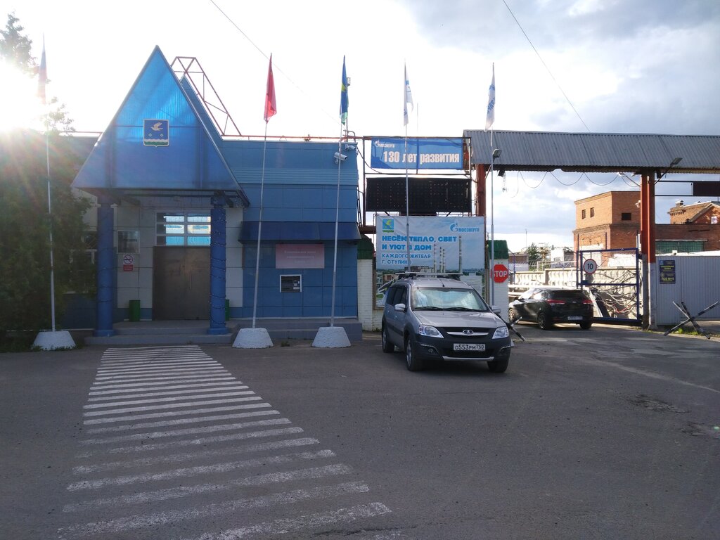 Enerji firmaları Мосэнерго, Stupino, foto