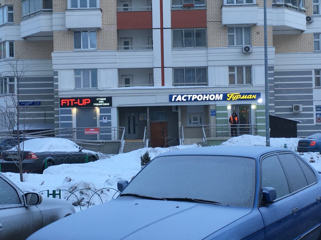 Market Гурман, Moskova, foto