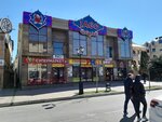 Супермаркет (ulitsa Gorkogo No:18), süpermarket  Anapa'dan