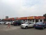 Hairdressing salon (Qajymuqan kóshesi No:6А), kuaförler  Astana'dan
