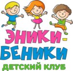 Eniki-Beniki (No:14Ак1, mikrorayon Moskovskiy, Ivanovo), anaokulları  İvanovo'dan