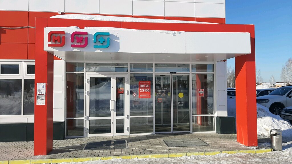 Kozmetik ve parfümeri mağazaları M. Kosmetik, Novosibirsk, foto