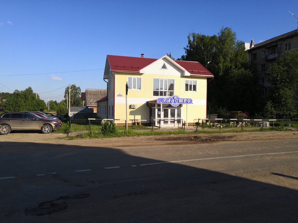 Özel ağız ve diş sağlığı klinikleri ve muayenehaneleri Маэстро, Velikiy Ustug, foto