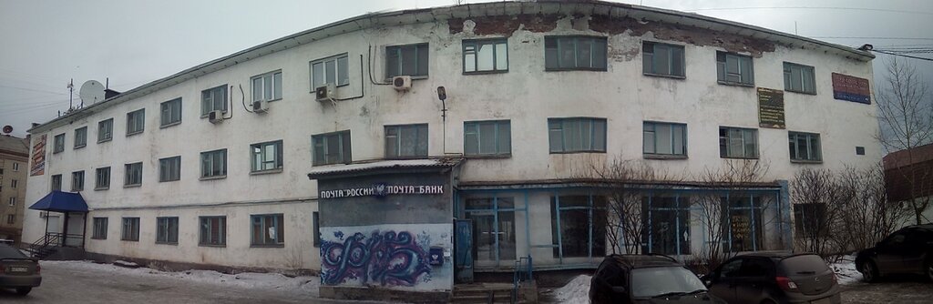 Banka Pochta Bank, Ust‑Kut, foto