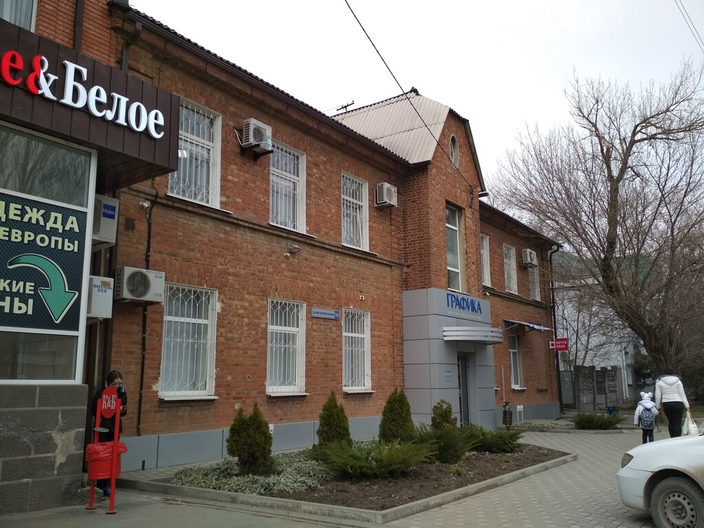 Reklam ajansları Grafica, Taganrog, foto