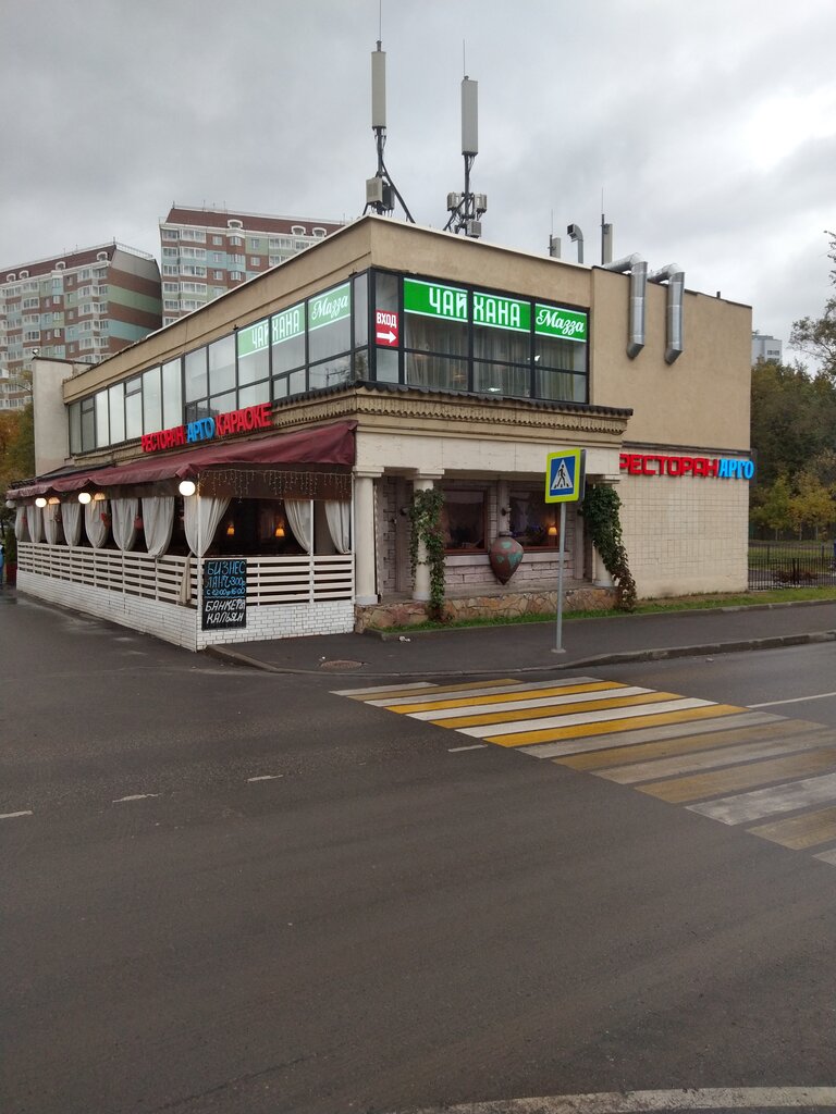 Kafe Mazza Chaykhana, Moskova, foto