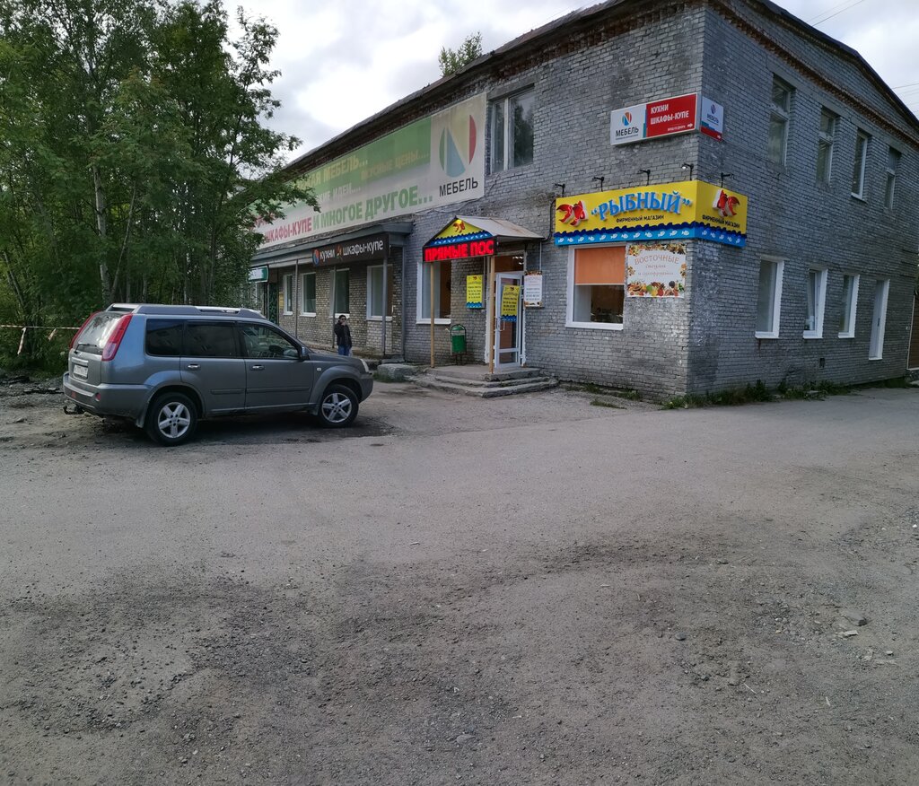 Kuruyemiş, atıştırmalık, kuru meyve Восточные специи и сухофрукты, Apatity, foto