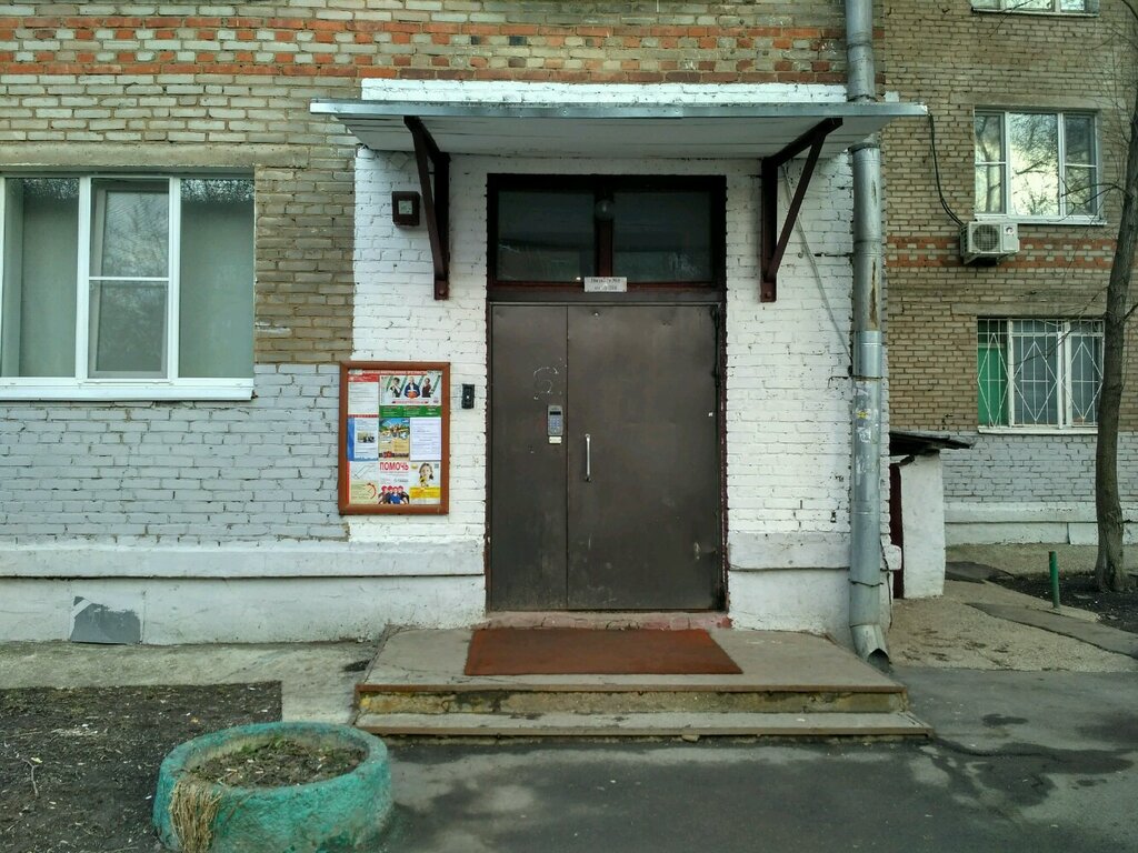 Yurtlar Общежитие Бескудниковского Комбината Строительных Материалов, Moskova, foto