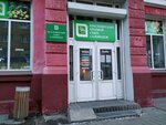 Краевой Союз садоводства (Mira Avenue No:85), sivil toplum kuruluşları  Krasnoyarsk'tan