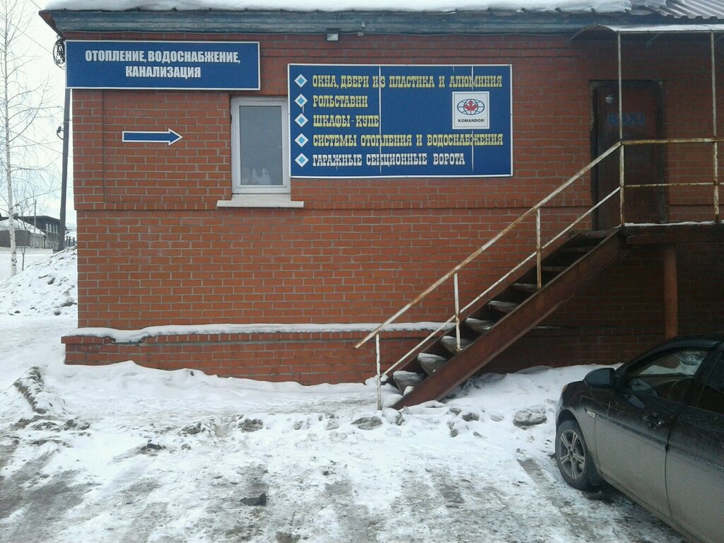 Enerji ekipmanı firmaları Эко-парк, Nijni Tagil, foto