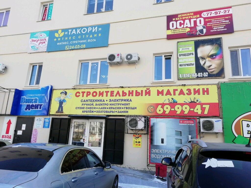Özel ağız ve diş sağlığı klinikleri ve muayenehaneleri Vika-Dent Dv, Habarovsk, foto
