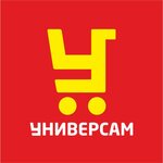 1000 Melochey (Promyshlennaya Street No:5Е), ev temizlik ürünleri  Çaykovski'den