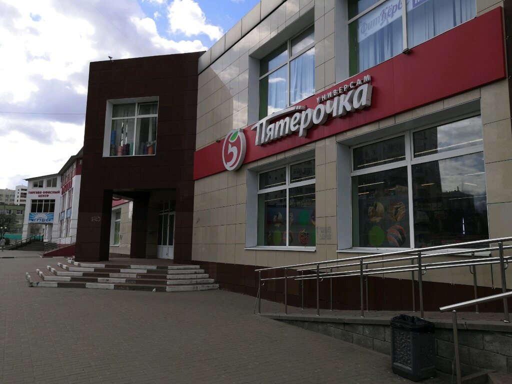 Süpermarket Pyatyorochka, Belgorod, foto