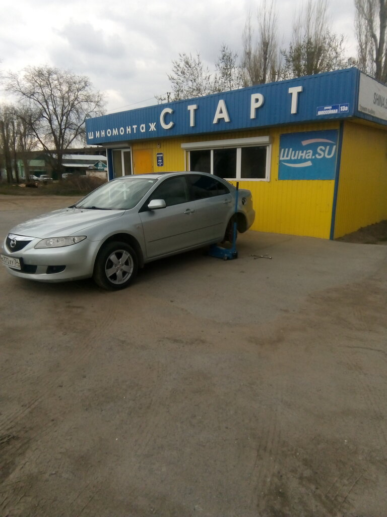 Oto lastik tamiri Шиномонтаж Старт, Surovikino, foto