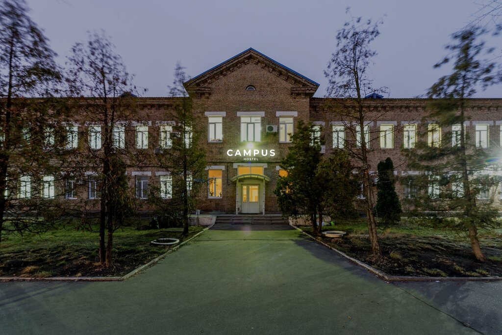 Pansiyonlar, hosteller Campus hostel, Kiev, foto