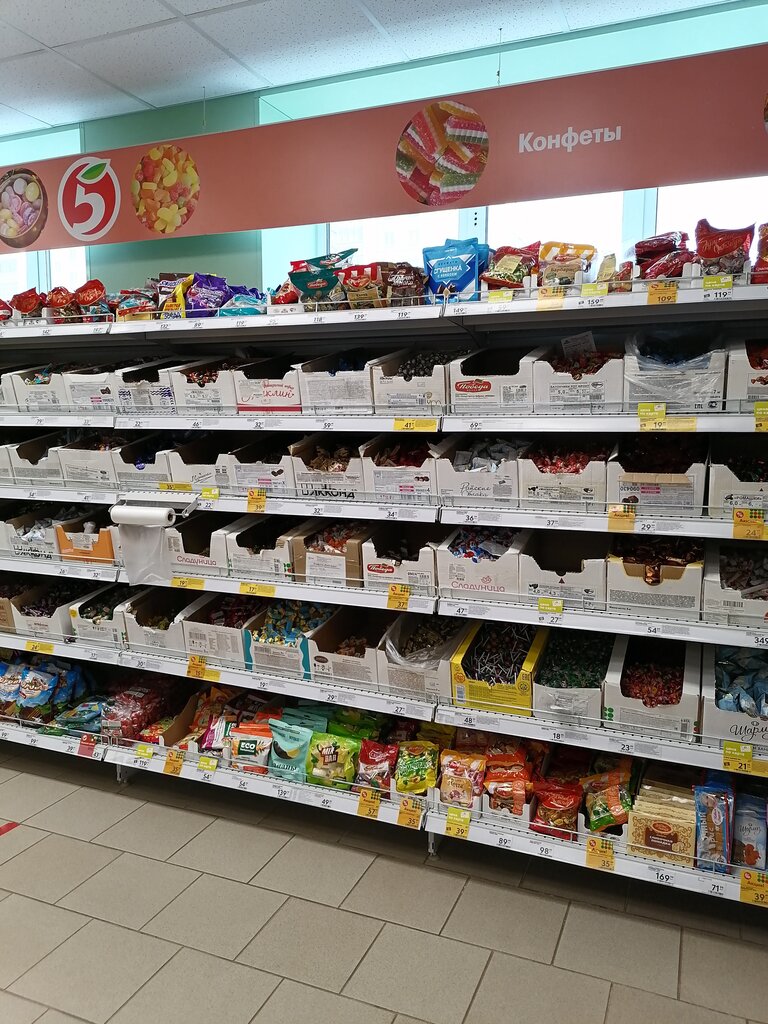 Süpermarket Pyatyorochka, Kostroma, foto
