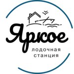 Country Club Yarkoe (Beregovaya ulitsa No:2, Priozersk), limanlar  Priozersk'ten