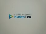 CyberTech (ulitsa Krupskoy No:12А), i̇nternet hizmet sağlayıcıları  Lobnia'dan