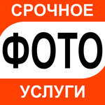Fotosalon (Traktorostroiteley Avenue No:73), fotoğraf hizmetleri  Cheboksary'den