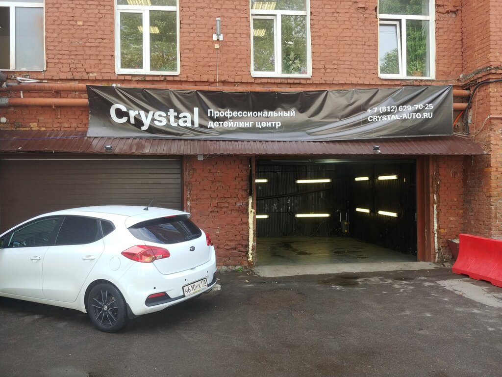 Detaylı oto bakımı Crystal Detaling center, Saint‑Petersburg, foto