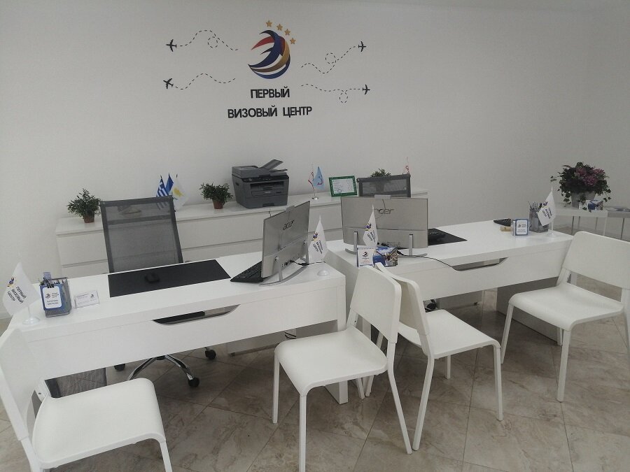 Pasaport ve vize işlemleri Первый Визовый центр, Belgorod, foto