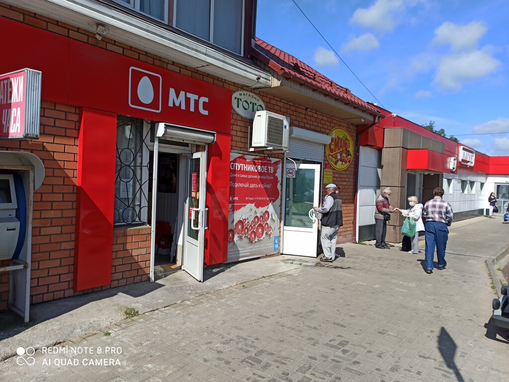 Cep telefonu ve aksesuarları satış mağazaları Mts, Sebezh, foto