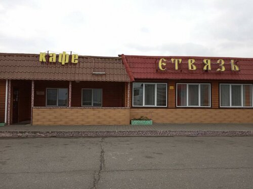 Kafe Етвязь, Brestskaya oblastı, foto